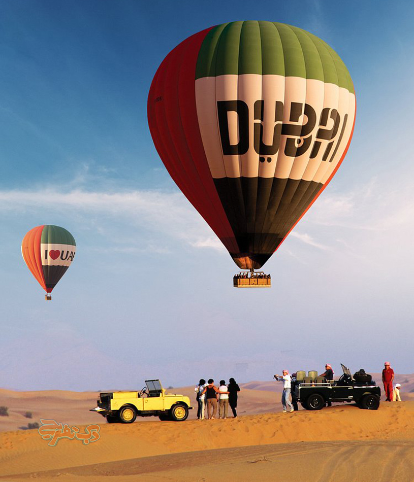 بالن سواری در دبی: قیمت بالن سواری در دبی - دبی تفریح